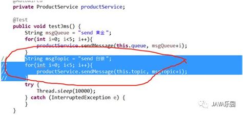 Spring Cloud 2x系列之springboot集成activemq 腾讯云开发者社区 腾讯云