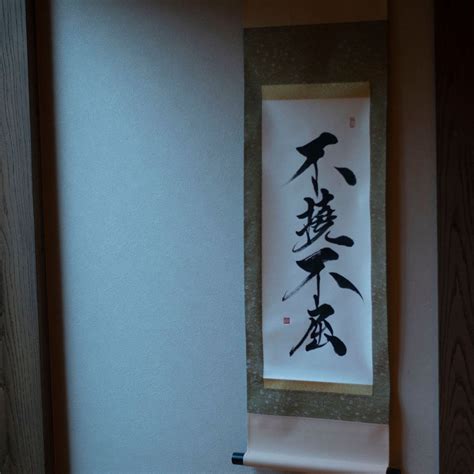 Japanese Calligraphy Shodo Art Of The Brush Millennium Gallery Jp