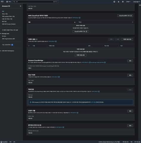 Github Actions를 이용한 Aws S3로 앱 자동 배포하기 2 Leeseungjin