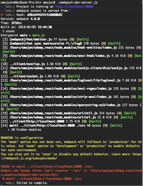 webpack dev serverが起動できない