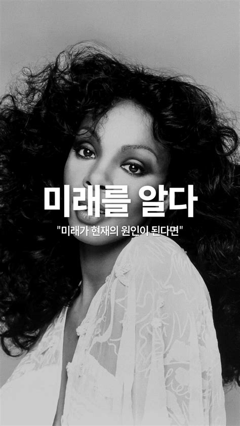 세상에 끝에서 만난 기회” 인생의 끝자락 정말 모든 걸 잃는 순간 누구나 인생에서 한 번쯤 정말 미치도록 힘든 순간을