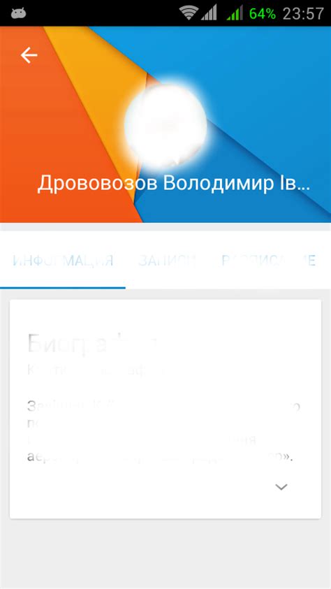Android Autoscroll Toolbar Text When Using Collapsingtoolbarlayout