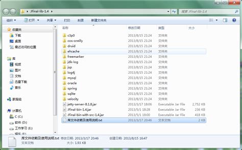 jfinal框架教程 学习笔记 一 在写八个中 博客园