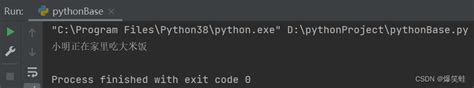 python面向对象 定义类class python class CSDN博客