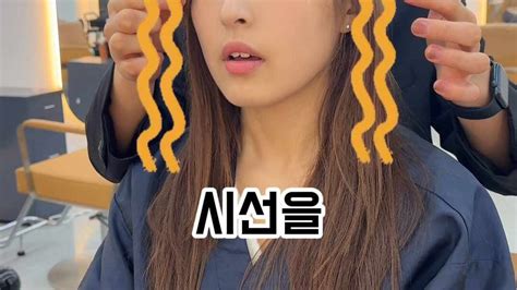 잠실에서 퍼스널 컨설팅 제일 잘하는 그로잉살롱잠실점 네이버 Tv