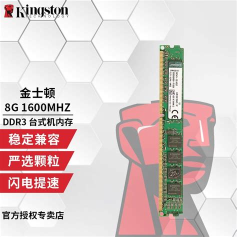 一文读懂ddr3、ddr4和ddr5内存类型的特点和差异
