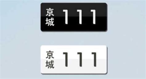 韩国汽车和牌照的百年变迁史凤凰网