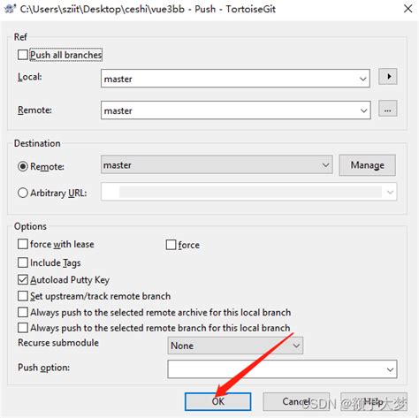 如何把uniapp项目的推上gitee仓库uniapp Gitee Csdn博客