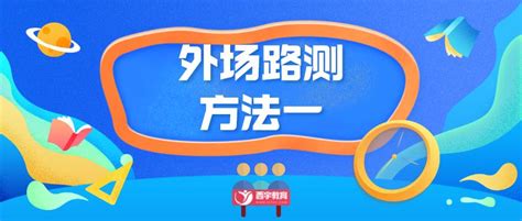 5g网优工程师的外场cqt测试怎么做？路测的第二种方法！ 知乎