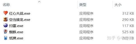 Cd：绝版经典小游戏 Skywind Inside