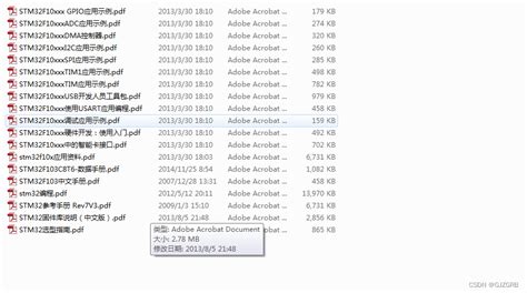 Stm32f103c8开发板 Stm32最小系统核心板硬件原理图pcb布局未线软件测试例程源码stm32f103c8d的系统框图 Csdn博客