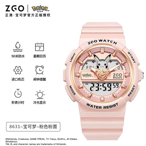 【hot Items】zgo X Pokemon Pikachu Jam Tangan Original Electronic Watch Waterproof Sports Chrono