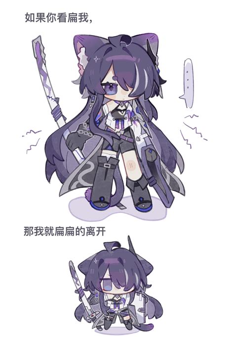 Axue Acheron Honkai Star Rail Honkai Star Rail Honkai Series Chinese Commentary