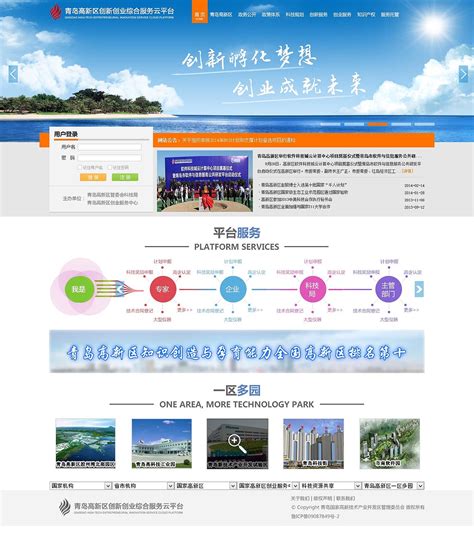 科技类门户网站设计 汐 站酷zcool