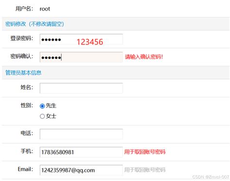 csrf客户端请求伪造 csdn博客