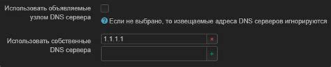 Setting Up Selective WireGuard In OpenWRT Network And Wireless Configuration OpenWrt Forum