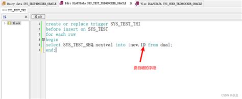 plsql设置id自增 plsql怎么设置id自增 csdn博客