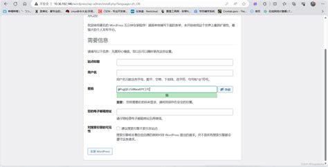 Ansible剧本部署wordpressansible剧本如何配置 Csdn博客