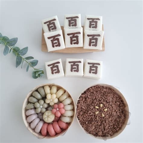 백일떡 And돌떡주문 꽃애 愛 보라