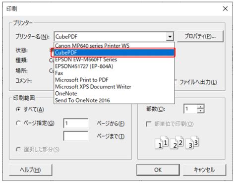 Jwcad を Pdf に 変換