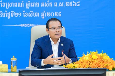 ឯកឧត្តមរដ្ឋមន្ត្រី ថោ ជេដ្ឋា អញ្ជើញដឹកនាំកិច្ចប្រជុំបូកសរុបការងាររយៈពេល ១ឆ្នាំលើវិស័យធនធានទឹក