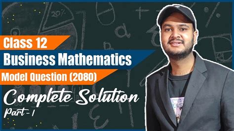 Class 12 Business Math Model Question Solution 2080 (Part-1) - YouTube