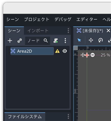 Godot Engine 4 チュートリアル 2dゲーム Playerシーンの作成 Symfoware
