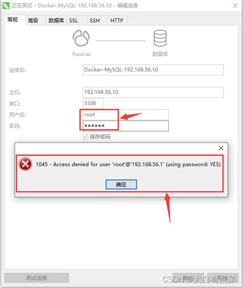 如何优雅地创建mysql账户供外部工具连接mysql怎么新建用户并用新用户连接库 Csdn博客 如何优雅地创建mysql账户供外部工具连接mysql怎么新建用户并用新用户连接库 Csdn博客
