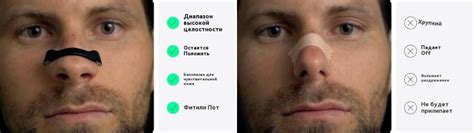 Расширитель для носа магнитный от храпа антихрап для сна Белый круглый 15 пар 30 шт купить