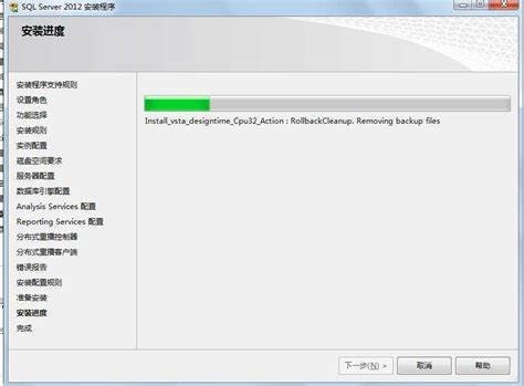 sql server 2012 下载和安装详细教程 腾讯云开发者社区 腾讯云
