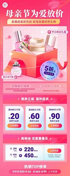 Psd源文件 花瓣网陪你做生活的设计师 计