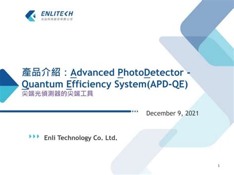 產品介紹 Advanced Photodetector Quantum Efficiency System Apd Qe Pptx