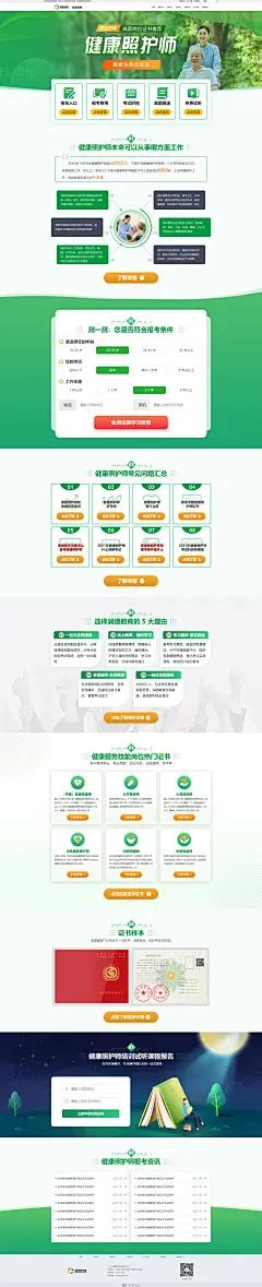 Appui设计微信小程序ui设计移动应用ui设计界面页面设计 猪八戒网 花瓣网