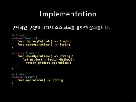 [swift] factory method ppt
