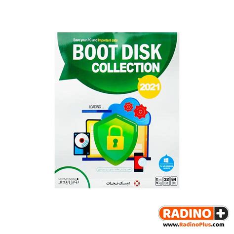 خرید مجموعه نرم افزار های Boot Disk Collection 2021 نشر نوین پندار