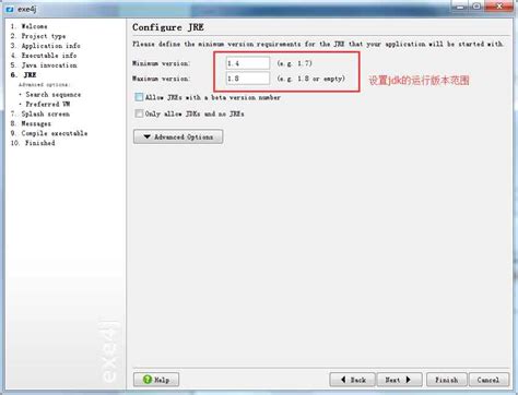 利用java只能实现一个可安装的exe程序 编程设计 ITGUEST 利用java只能实现一个可安装的exe程序 编程设计 ITGUEST