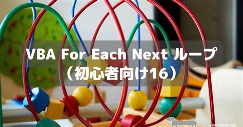 Excel Vbaマクロの記録を使ってみよう（初心者向け解説1）