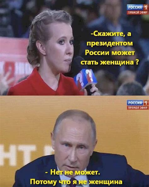 Путин Приколы анекдоты картинки демотиваторы на fun tochka net
