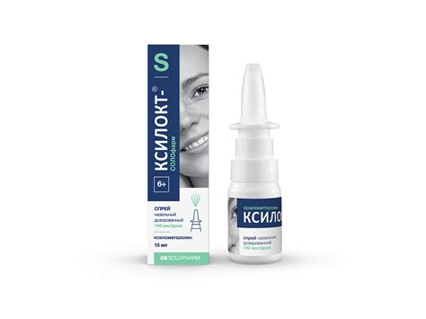 Ксилокт-СОЛОфарм - Уроки - IQ Provision