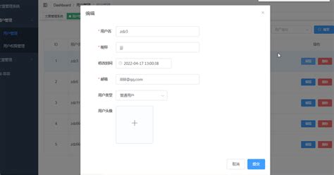 vue后台管理 源文件源码 程序员客栈