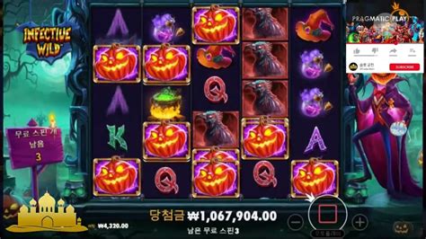 🎰프라그마틱 슬롯머신🎰 인펙티브 와일드 꿀 빠는 카지노 게임 슬롯잭팟 슬롯실시간 슬롯머신 Youtube