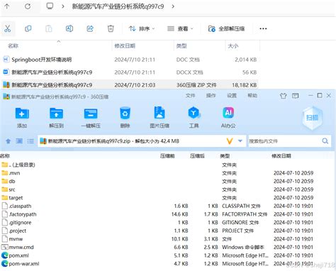 Java计算机毕业设计新能源汽车产业链分析系统开题源码论文 Csdn博客