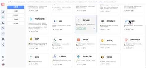 Github Wwz Cax Freegpt Chatgpt Chatgpt Midjourney