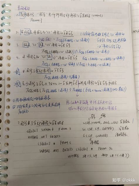 数据库期末知识点(不是很全,可看作补充资料) 知乎 数据库期末知识点(不是很全,可看作补充资料) 知乎