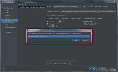 springboot项目如何打包成war包，并部署在tomcat上运行 springboot打包war部署tomcat csdn博客
