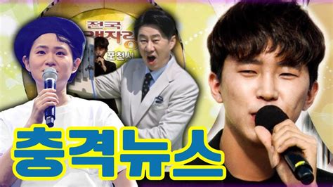 핫이슈 임영웅 전국노래자랑에서 5곡 연속 열창하며 눈물 후임 김신영 완벽한 새 시대를 열어줘서 고마워요라며 감사 인사 전해 시청률 1위의 비밀은