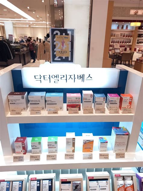 매장 진열을 뽐내봐