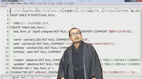 phpでデータベースを使いこなす（中級） ～実務に沿った諸々～ youtube