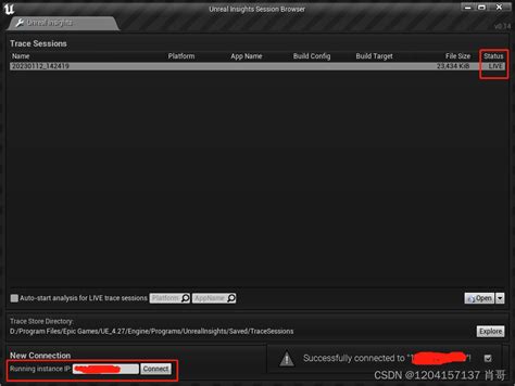ue4 insights的使用 unreal insights csdn博客