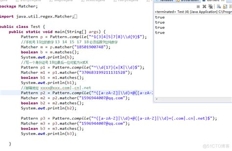 格式化输出 Simpledateformat 、正则表达式 Pattern 和异常51cto博客simpledateformat格式化字符串